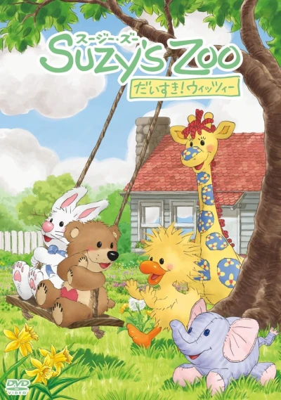 Suzy’s Zoo: Daisuki! Witzy (Anime) Production – aniSearch.com
