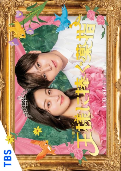 Kissing the Ring Finger (Live-Action) – aniSearch.com